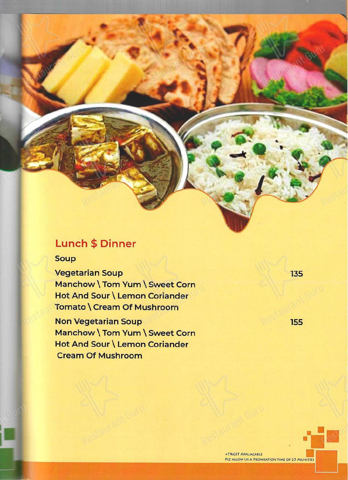 Menu at Gadiraju Palace Convention Center & Hotel, Visakhapatnam