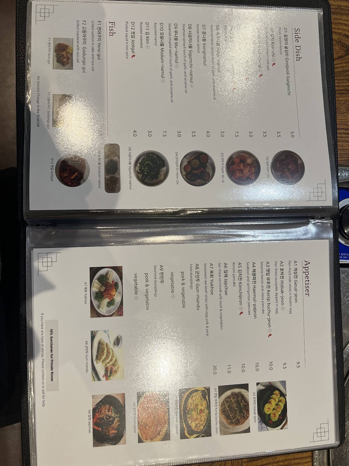 Menu at Gaya Korean Restaurant, London