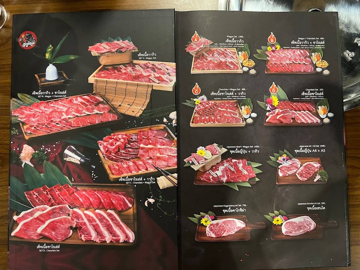 Menu at Goji Gyu ร้านปิ้งย่าง สไตล์ญี่ปุ่น สุดพรีเมี่ยม restaurant ...