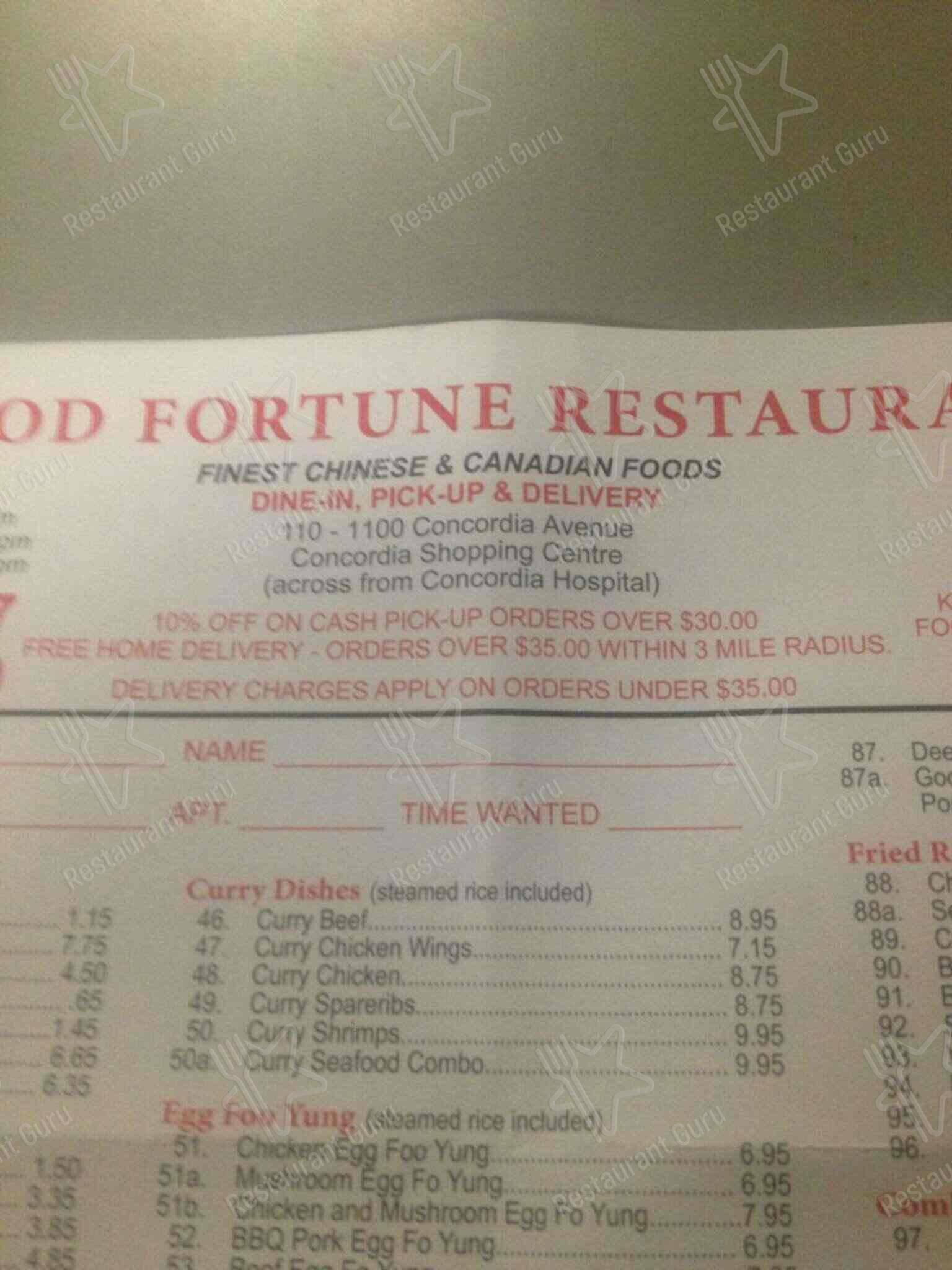 Menu at Good Fortune Restaurant, Winnipeg, Concordia Ave