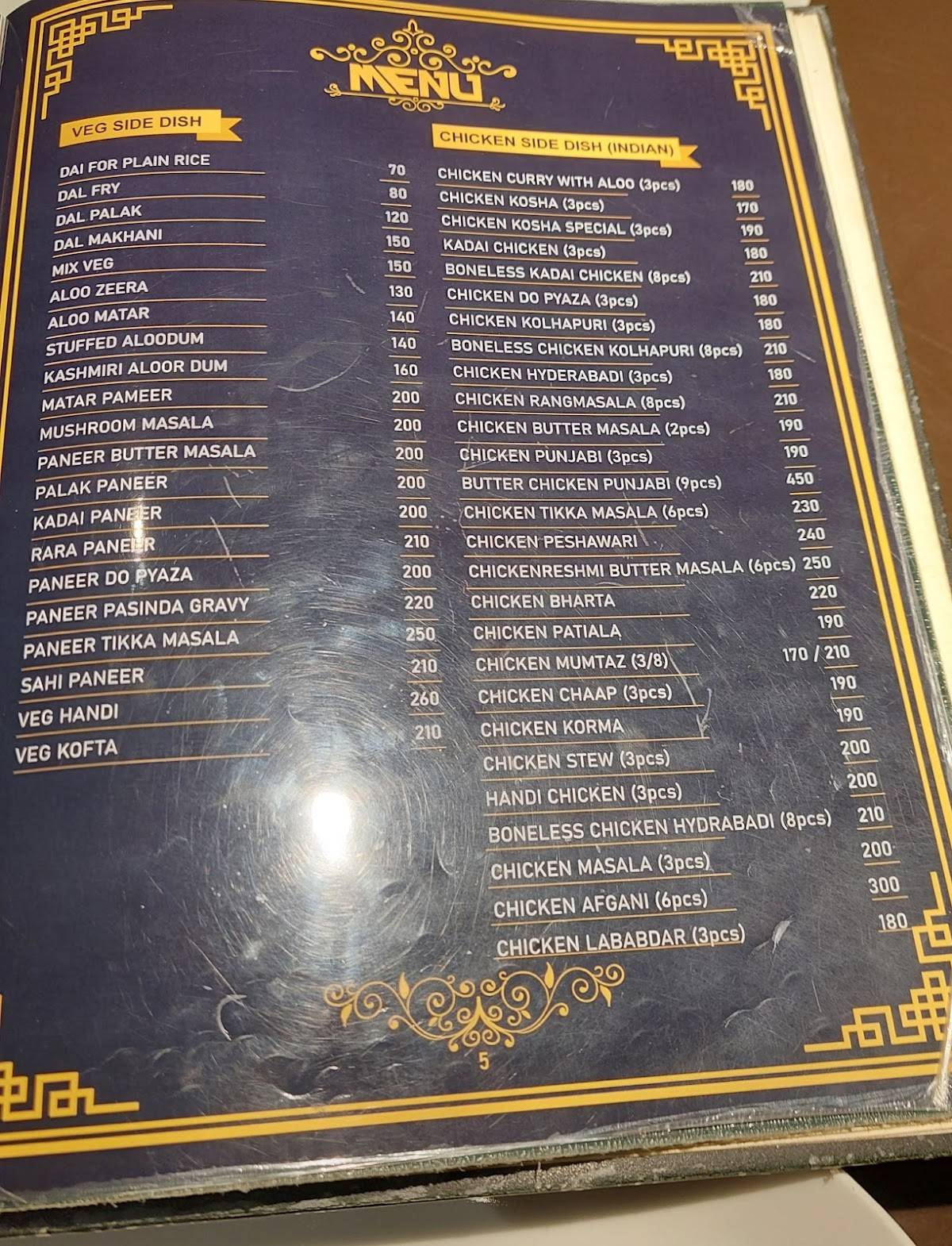 Menu at Gossip More, Berhampore