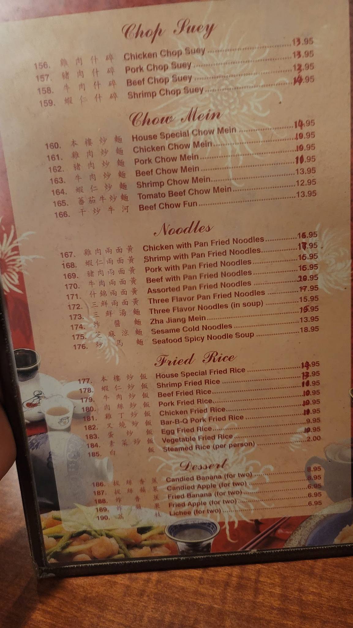 Menu at Great Castle Chinese Restaurant, Bakersfield
