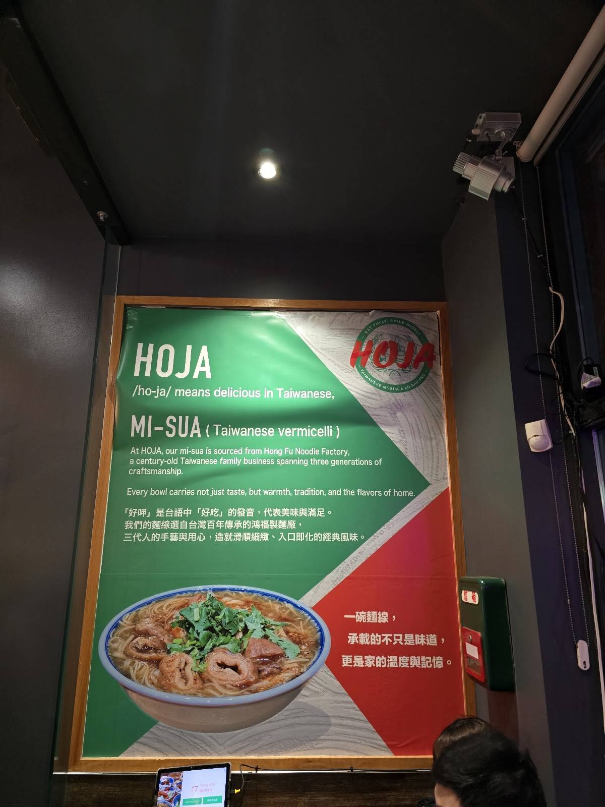 Menu at HOJA desserts, Markham