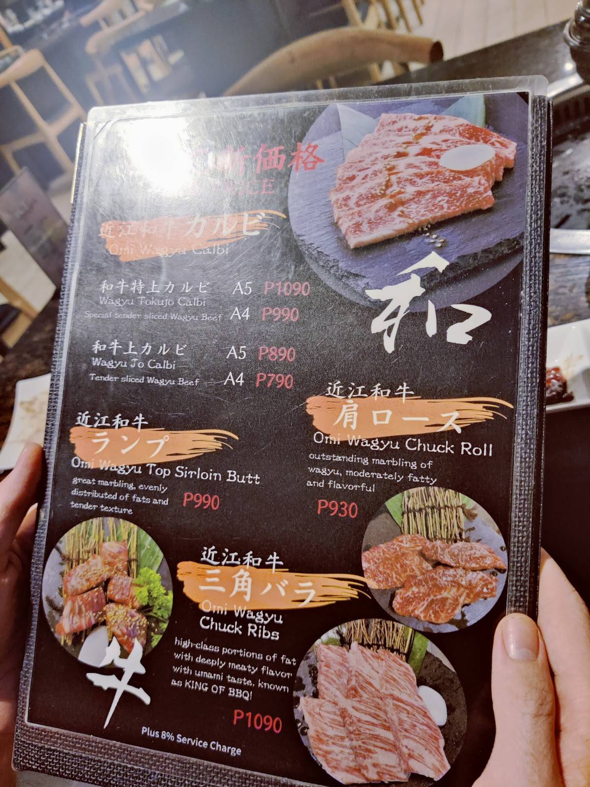 Menu at HIRO Japanese Yakiniku Restaurant, Makati