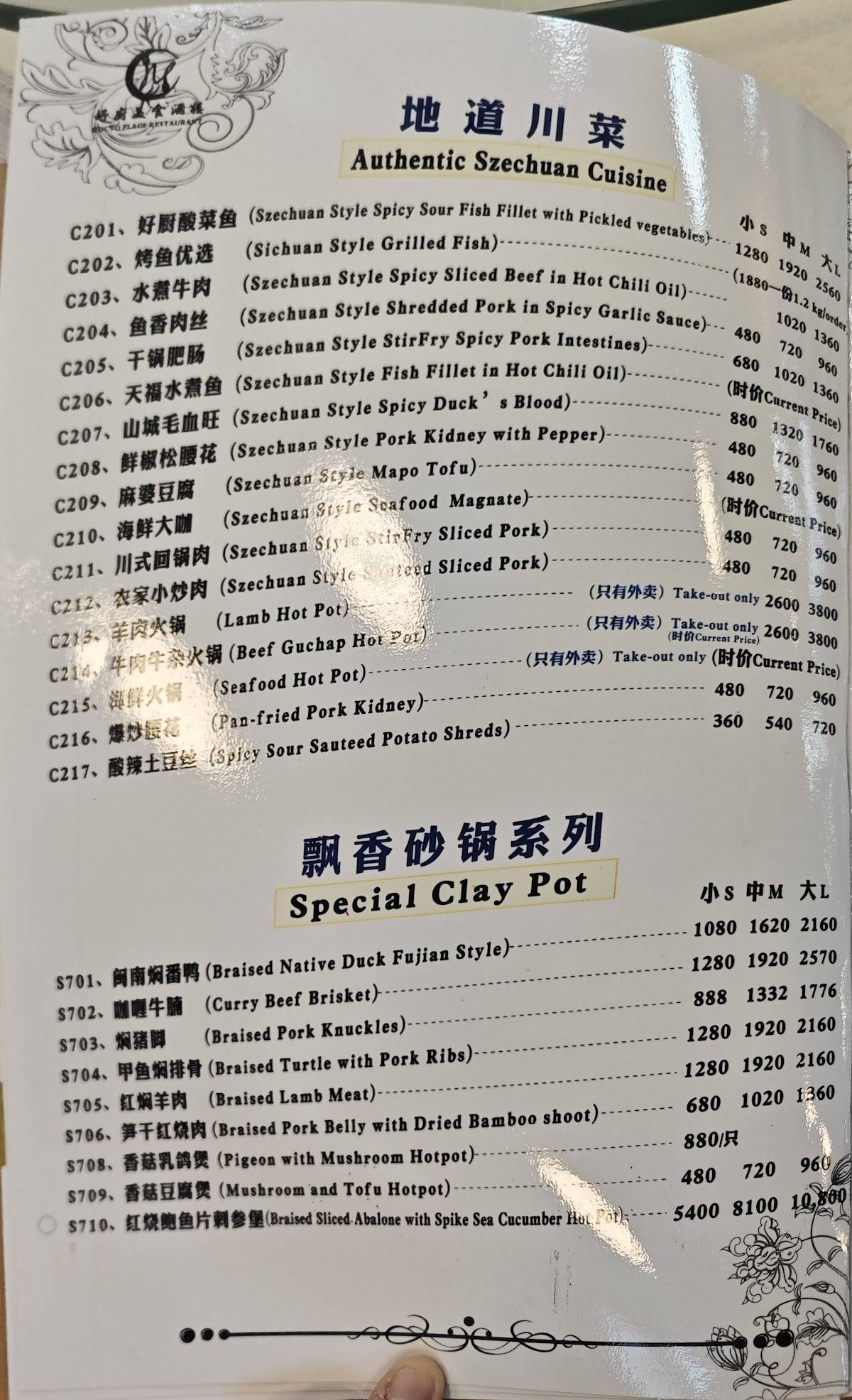 Menu at Hocto Place Restaurant, Quezon City