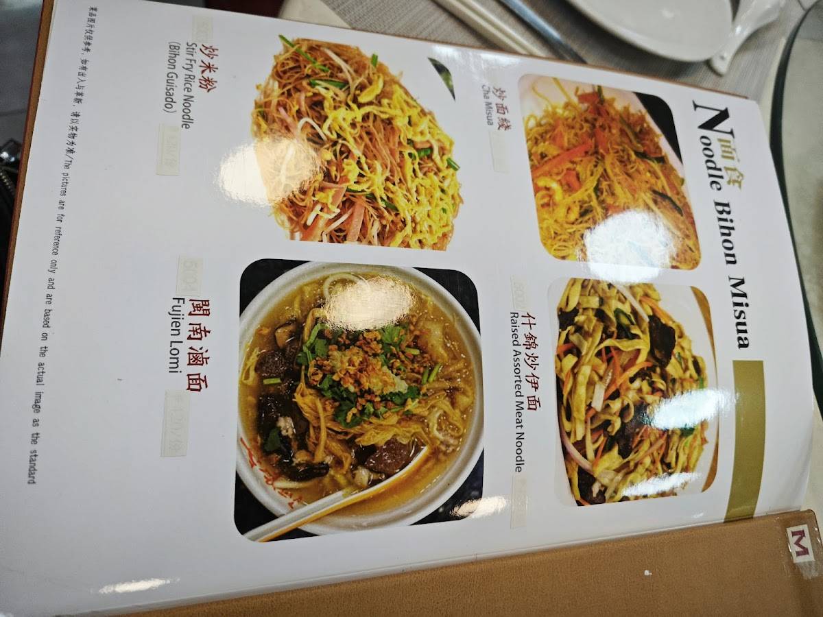 Menu at Hocto Place Restaurant, Quezon City