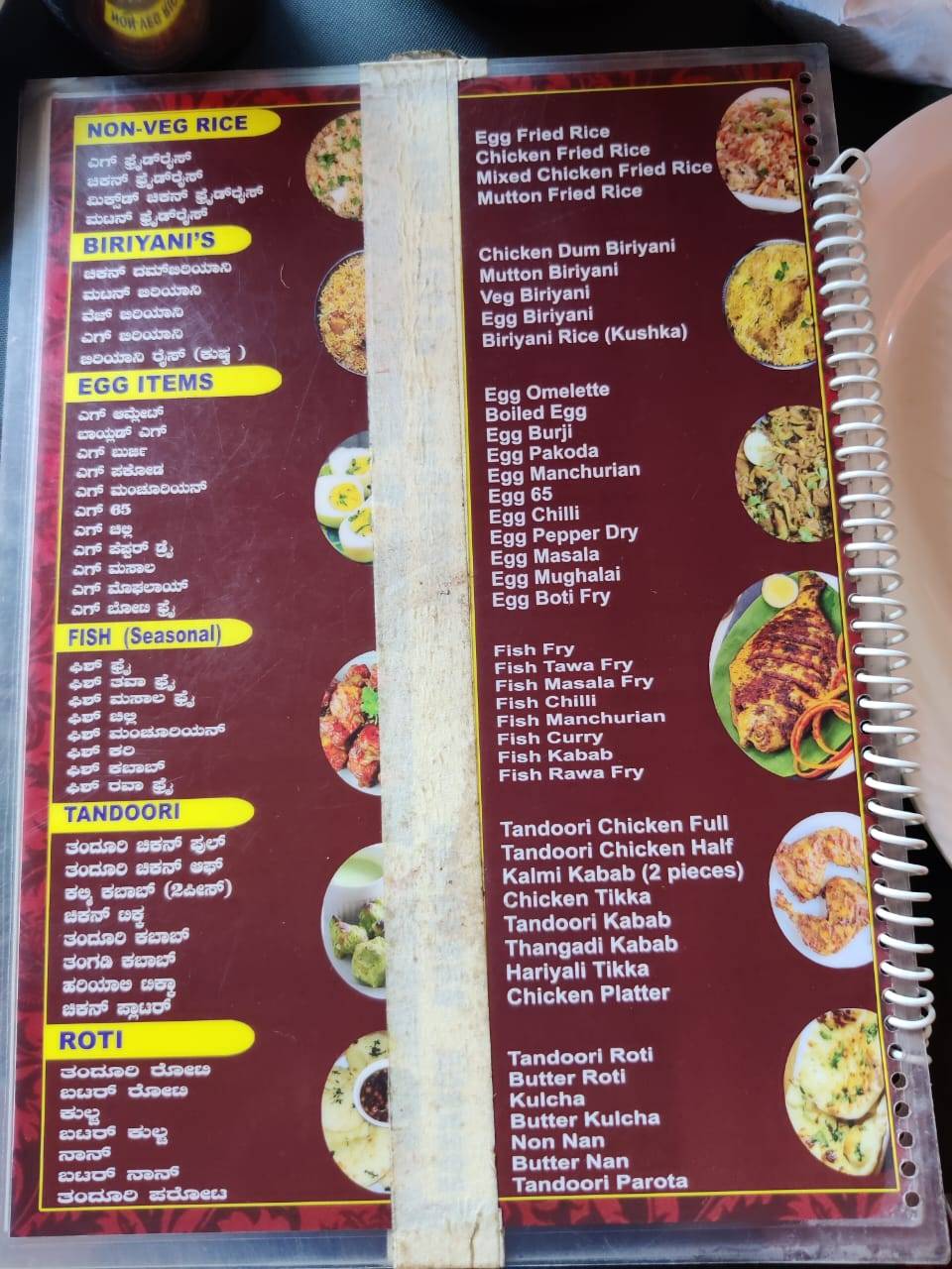 Menu at Hotel Halli Mane Non Veg and Veg, India