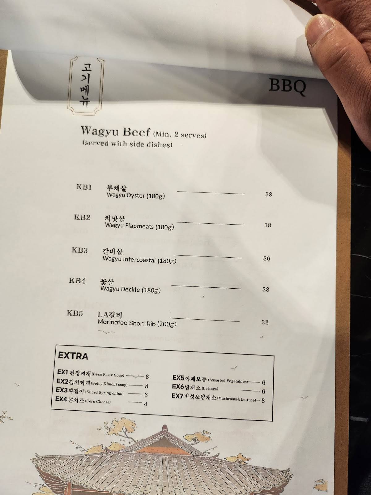 Menu at Hwaro92 restaurant, Robina