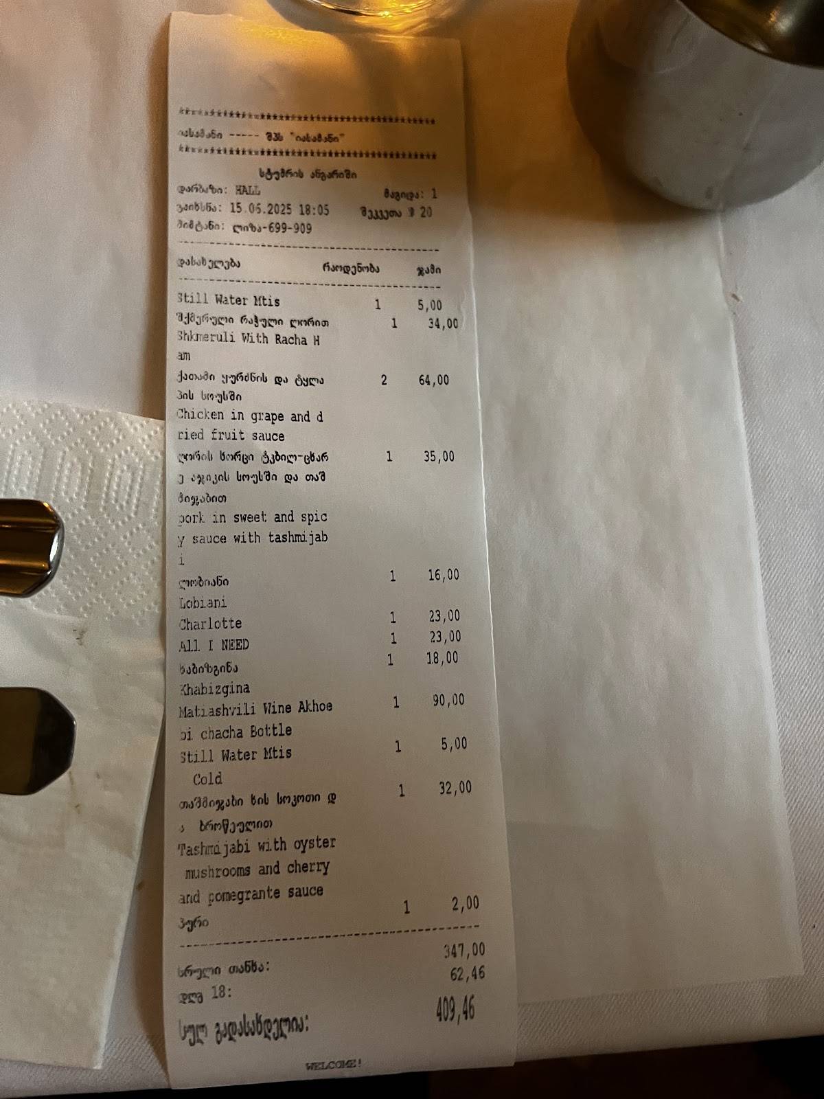 Menu at Iasamani restaurant, Tbilisi