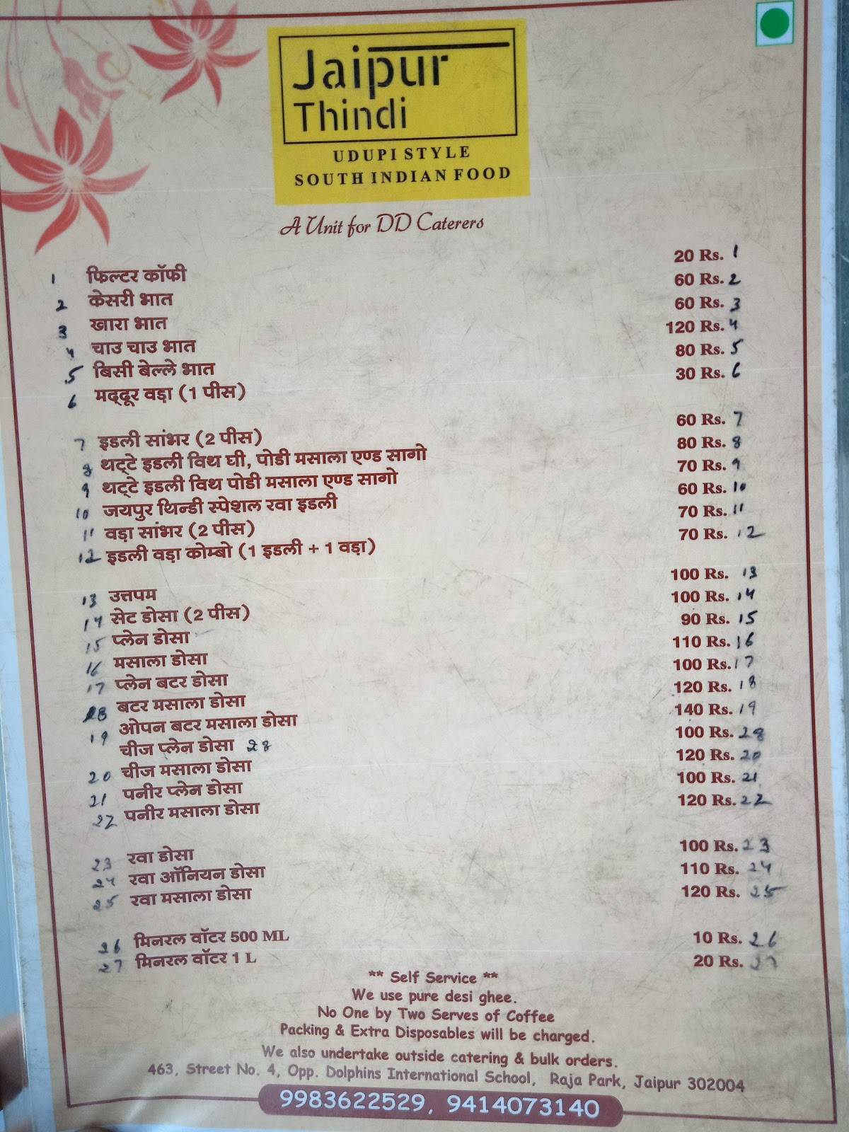 Menu at JAIPUR THINDI, Jaipur