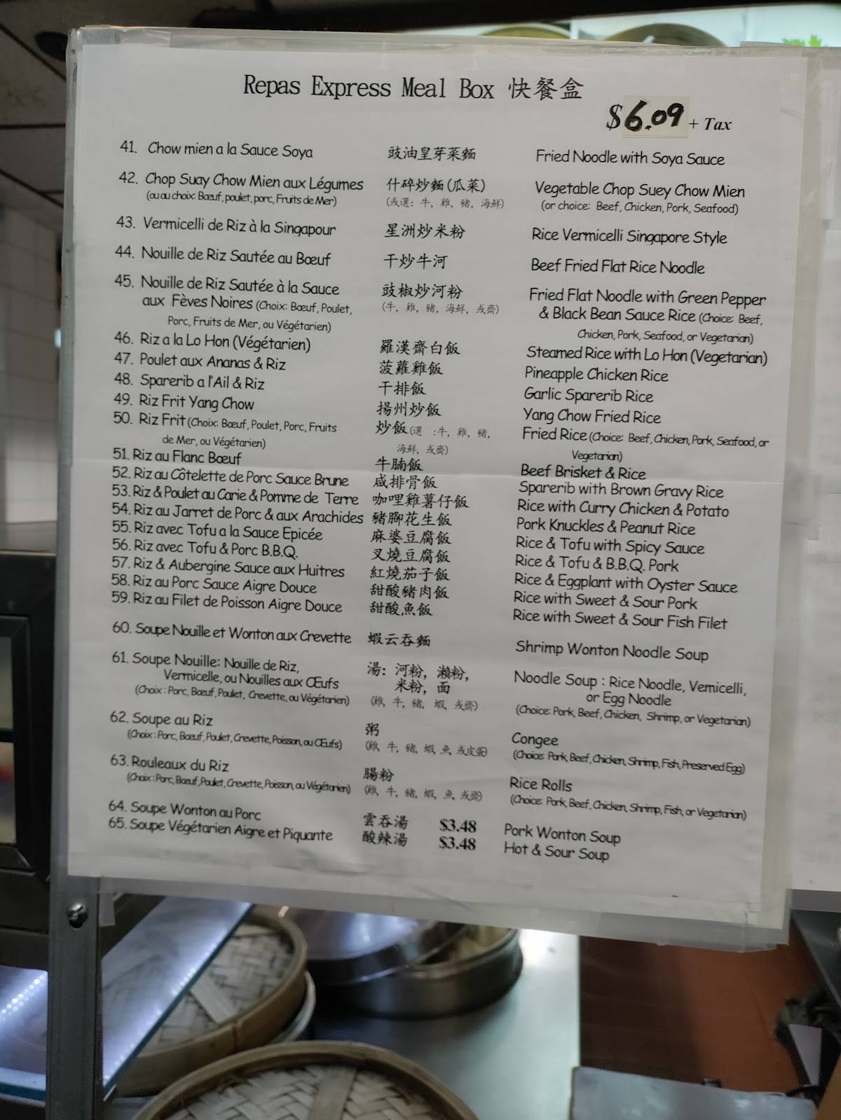 Menu at Restaurant Jade Chinatown, Montréal