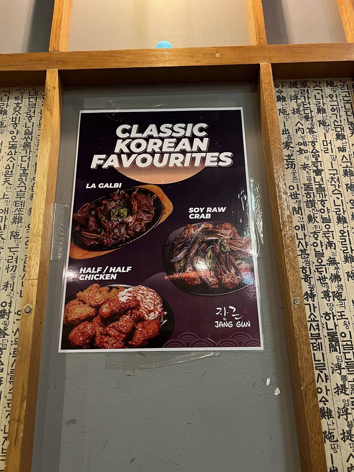 Menu at Jang Gun CBD Korean Restaurant, Melbourne, 3/21 Healeys Ln