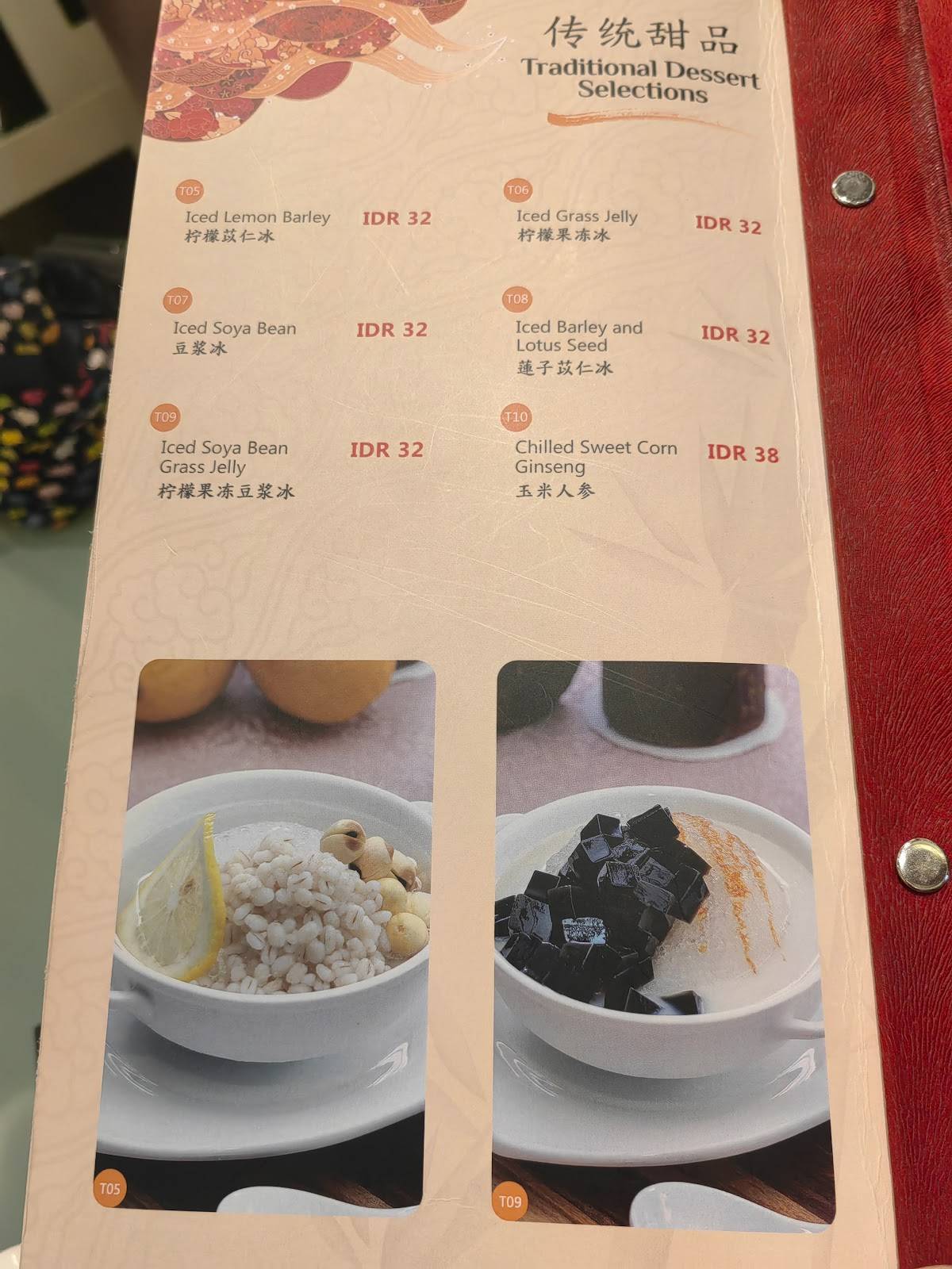 Menu at Ji Long Chinese Restaurant, Medan