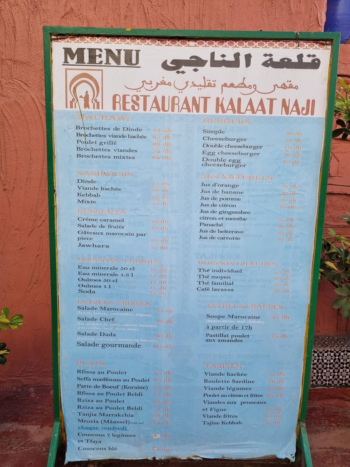 Menu au Kalaat Naji restaurant, El Jadida