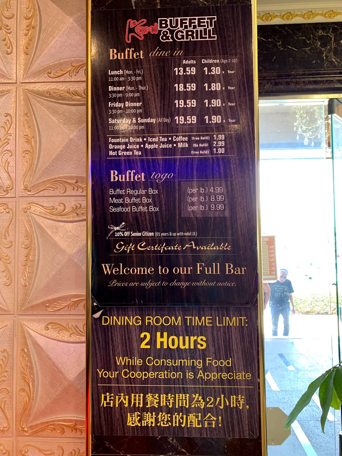 Menu at Kami Buffet & Grill restaurant, Rosemead