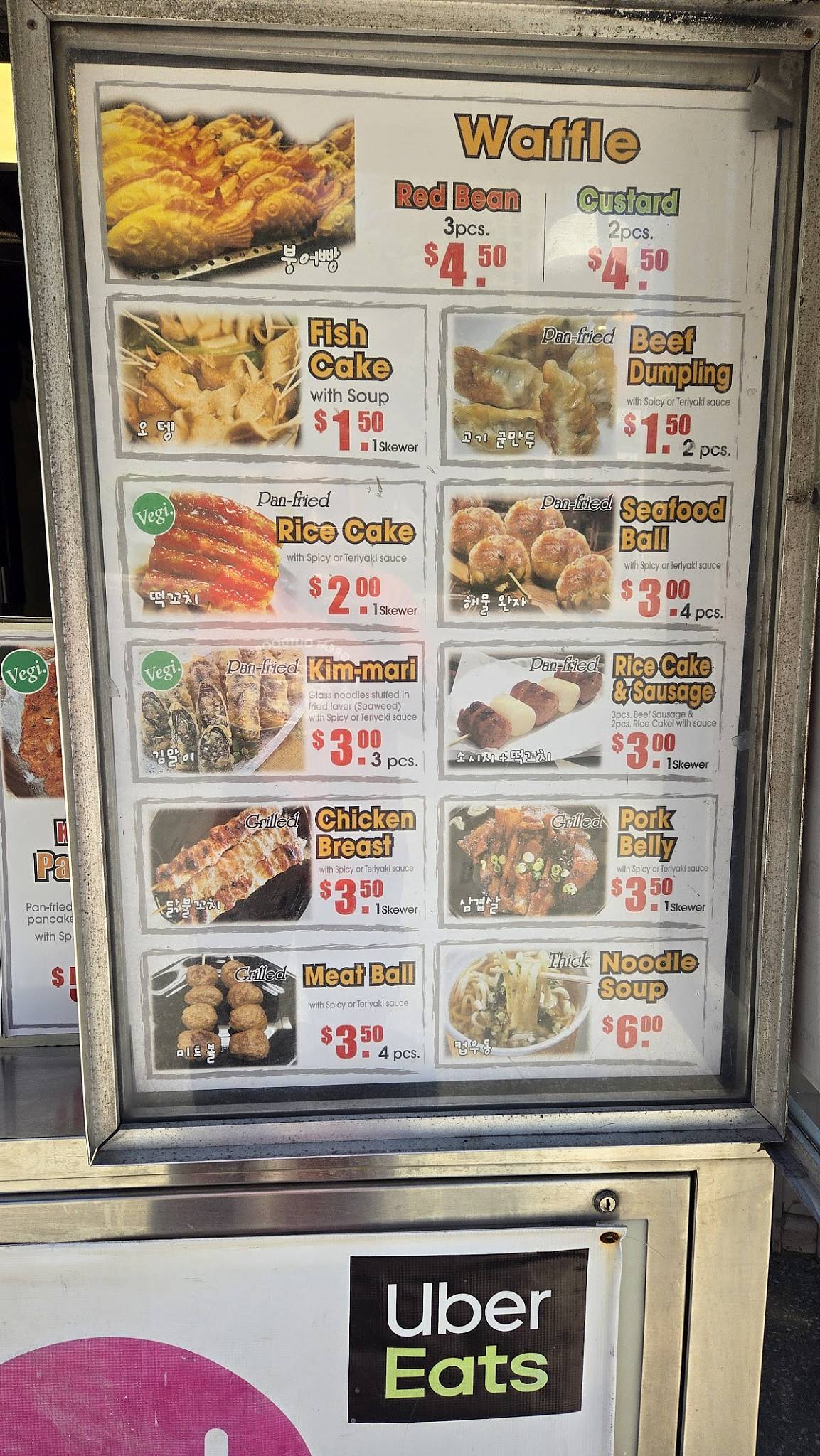 Menu at Kim's A La Cart restaurant, Toronto, Yonge St