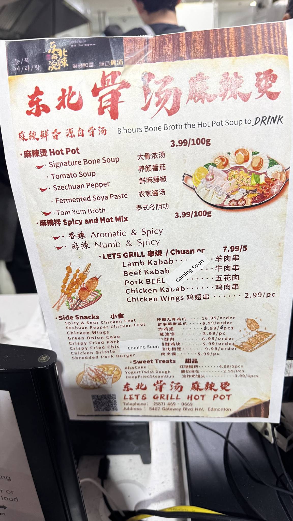 Menu au LETS Grill Hot Pot Express Malatang restaurant, Edmonton
