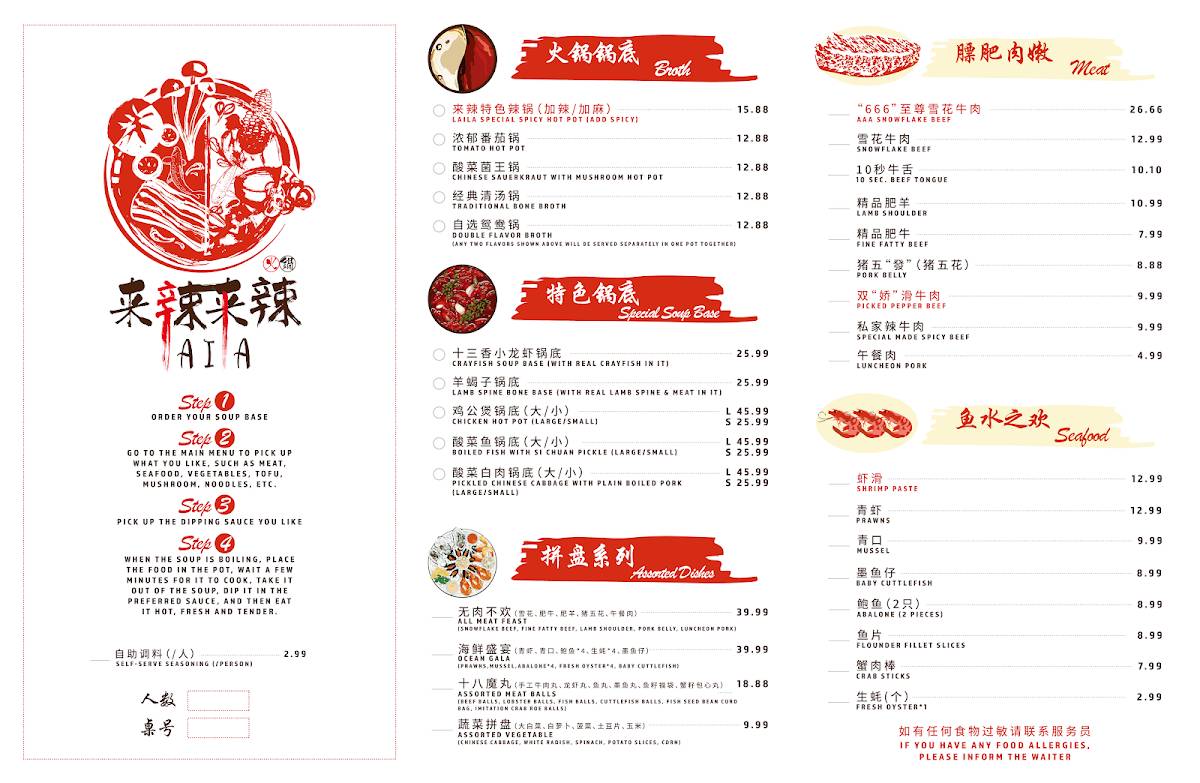 Menu at Laila Laila Hotpot restaurant, Victoria