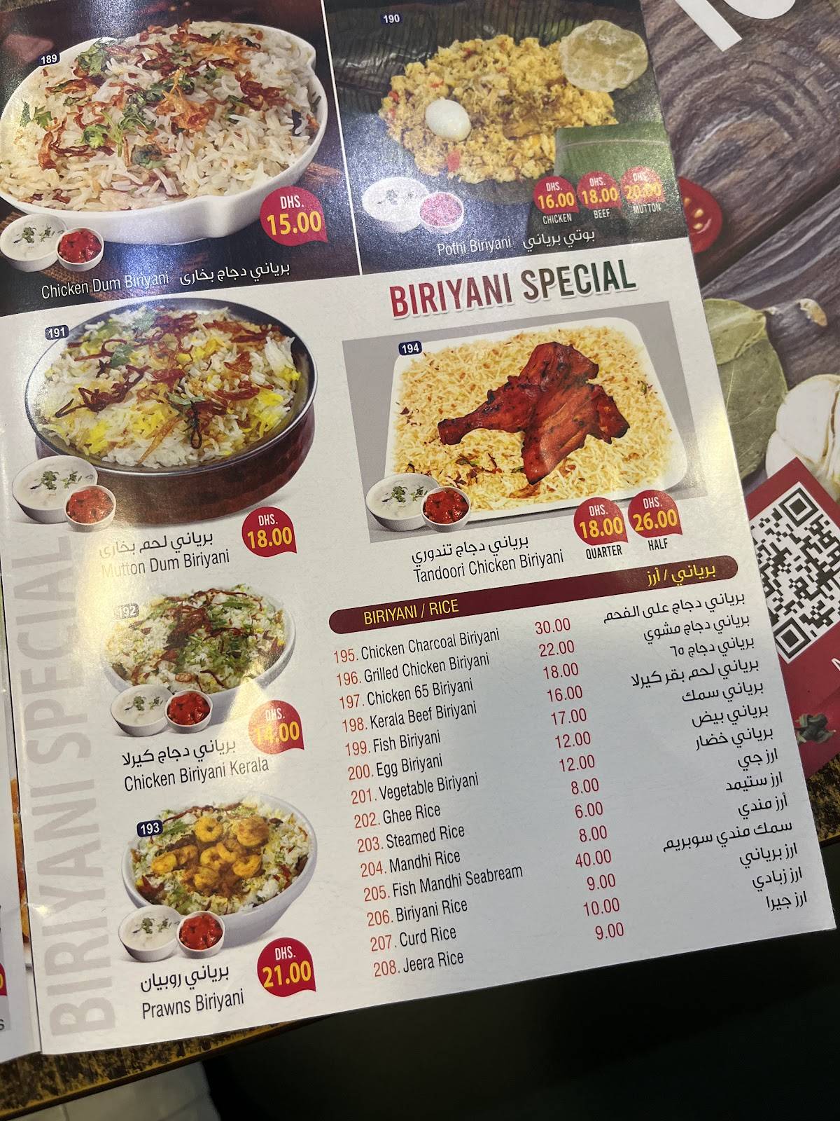 Menu at Landmark Al Rigga Restaurant (Near Metro), Dubai, metro exit 2 ...