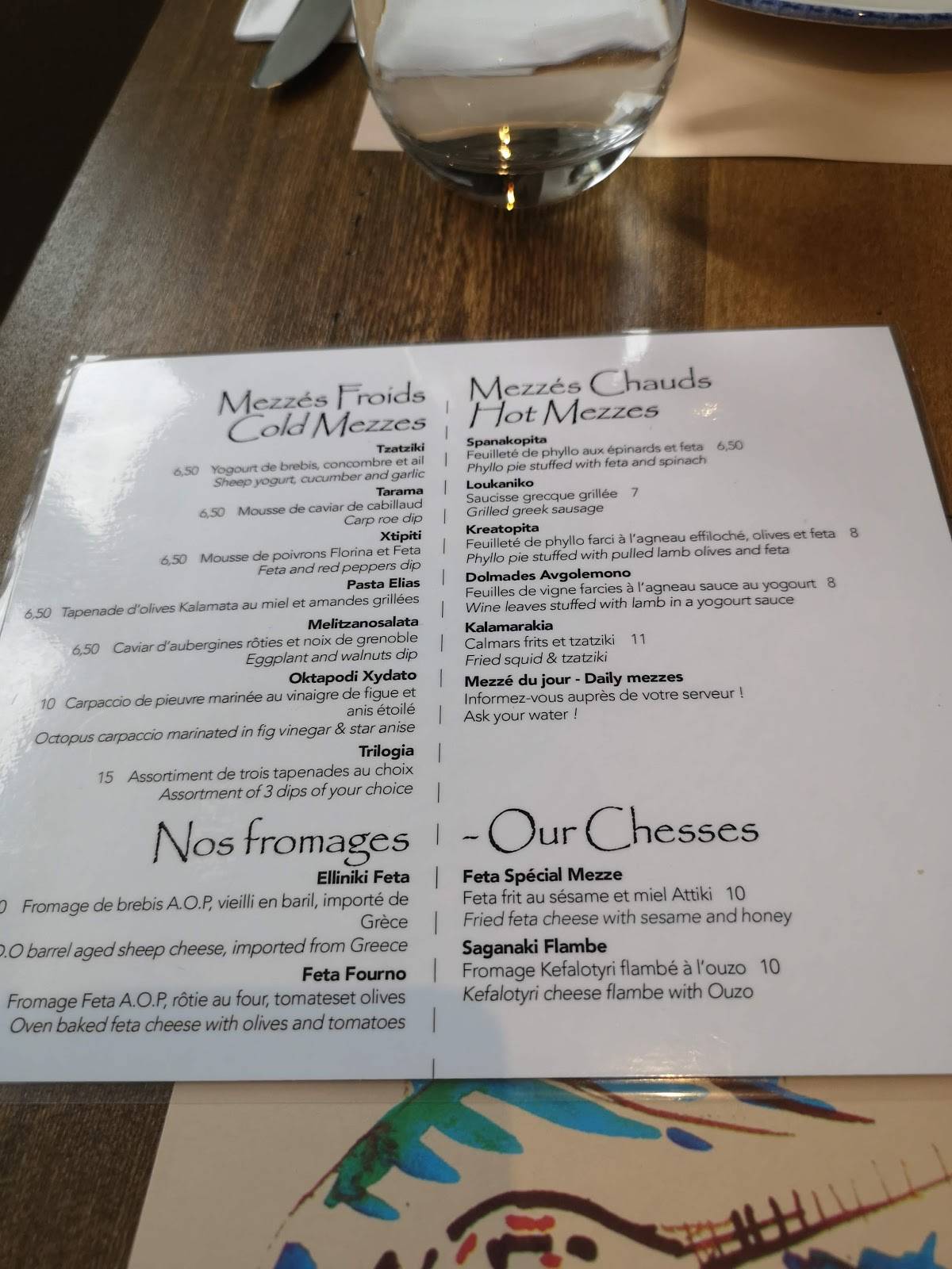 Menu au Le Mezzé restaurant, Québec, 95 Ch Ste-Foy