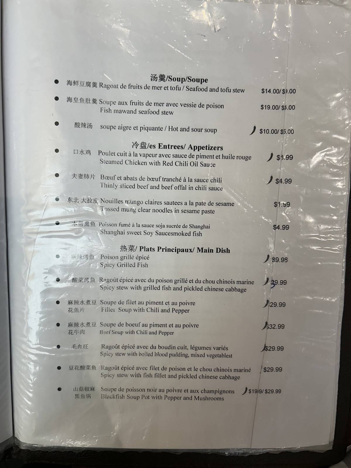 Menu au Le Ming Chuan restaurant, Brossard