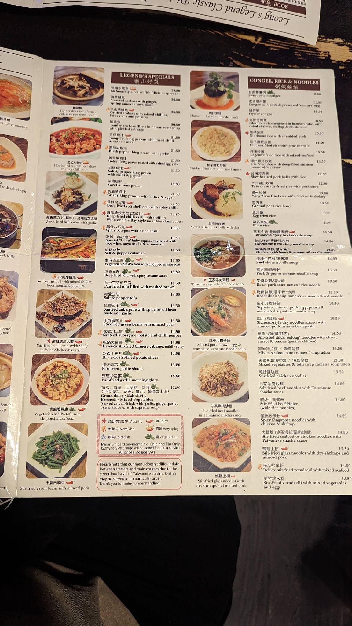 Menu at Leongs Legend restaurant, London, 39 Gerrard St