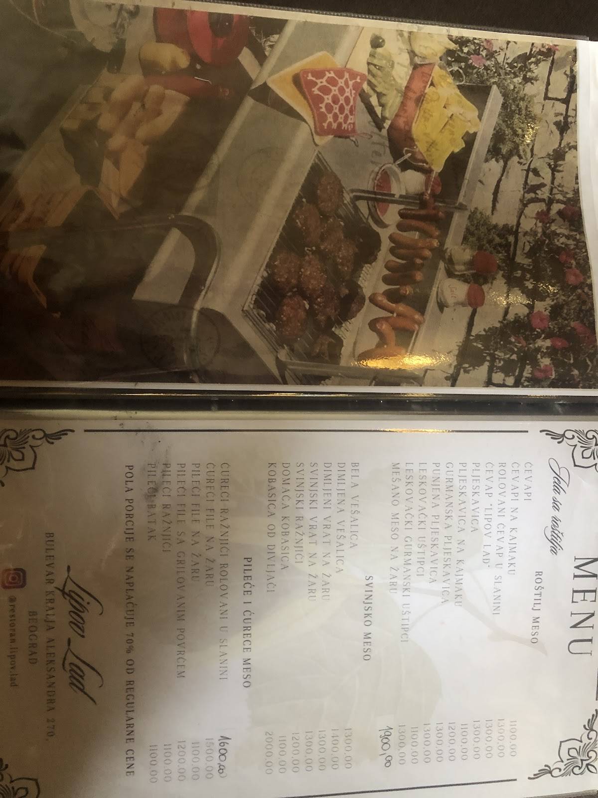 Menu at Restaurant Lipov Lad, Belgrade, Bulevar kralja Aleksandra 270