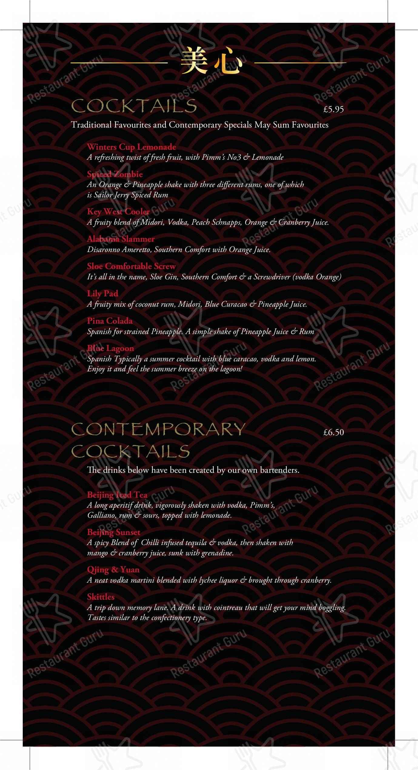 Menu at May Sum Buffet Restaurant, Nottingham