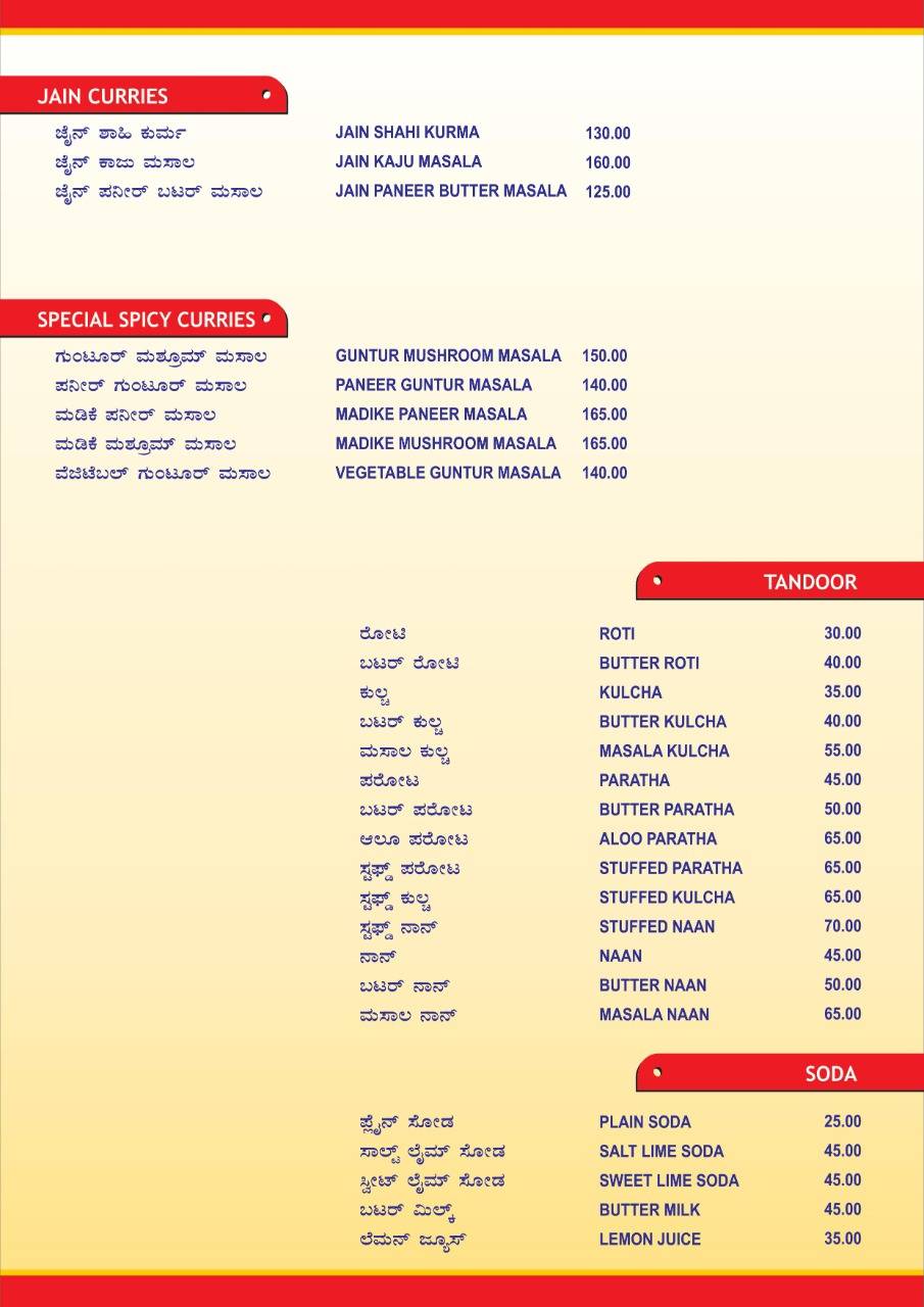 Menu at Mini Samrat chalukya, Bengaluru