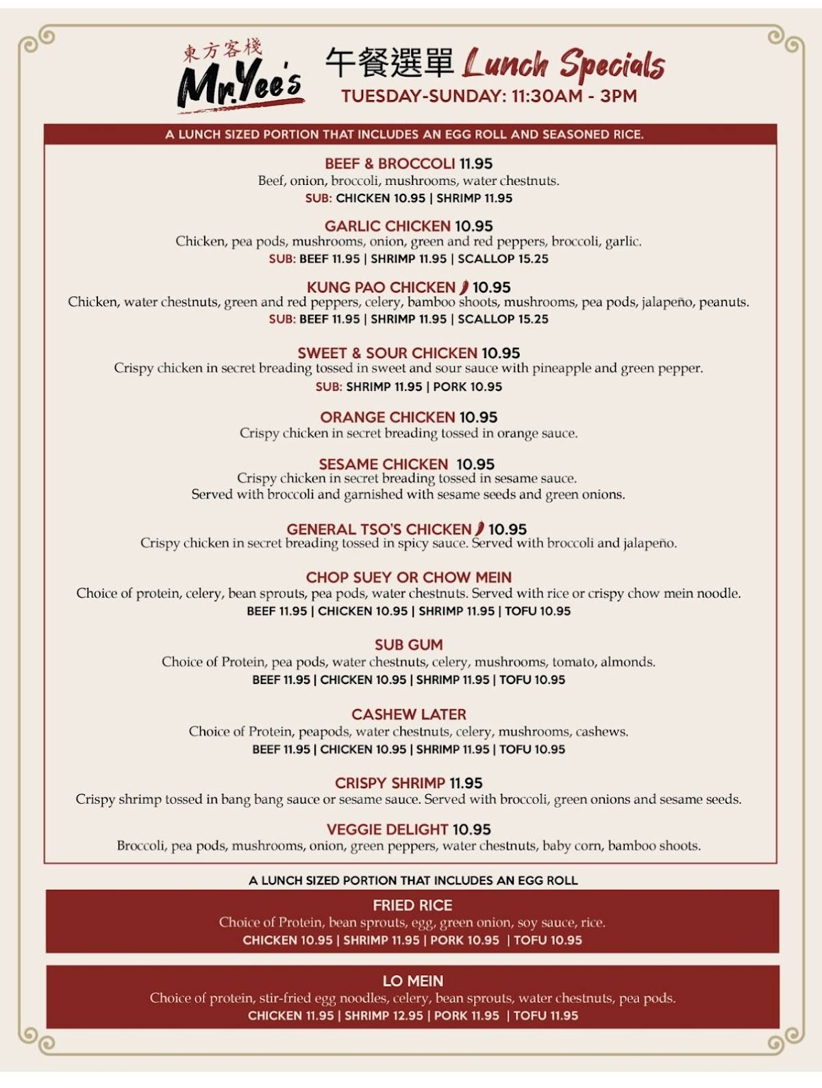 Menu at Mr Yee’s restaurant, Kenosha