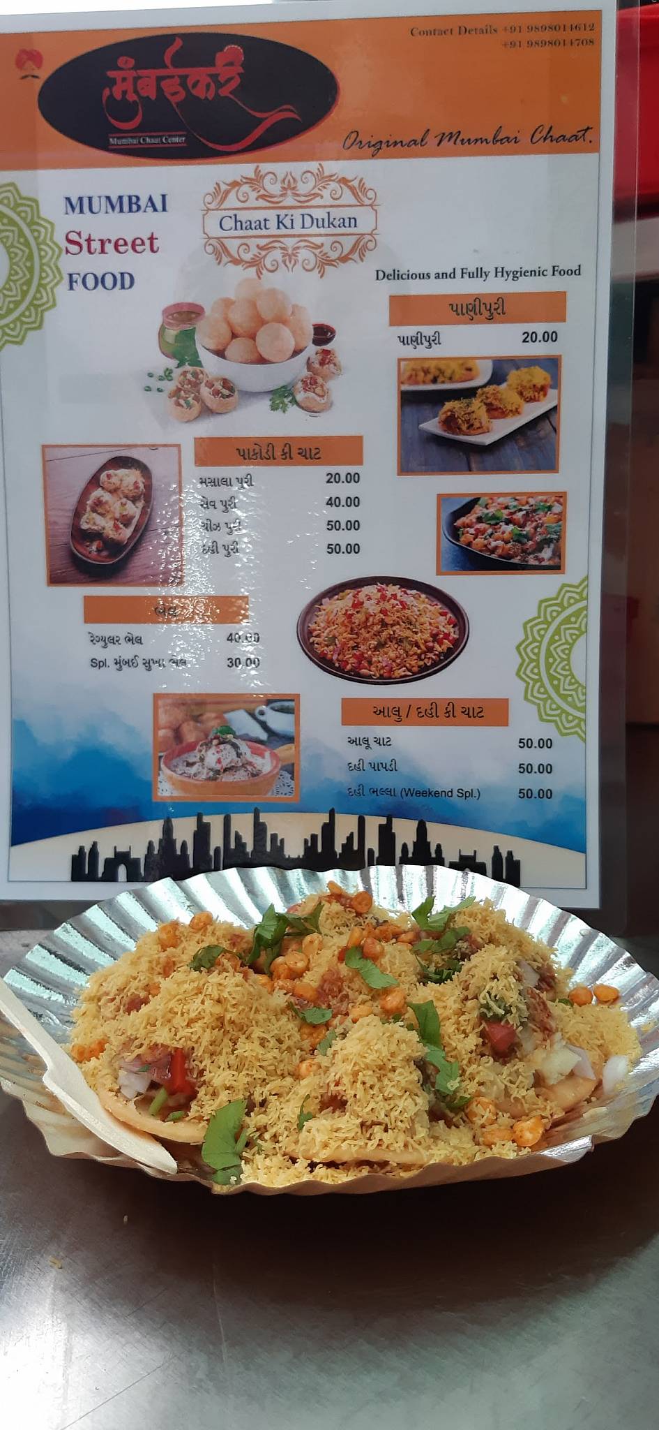 Menu at Mumbaikar Vada pav, Ahmedabad