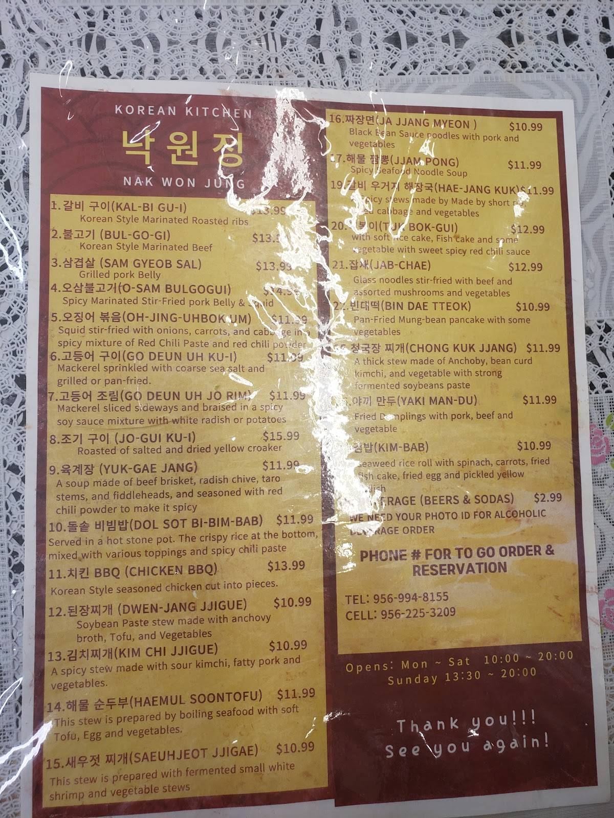 Menu at Nak Won Jung Korean Restaurant, McAllen, S 10th St a