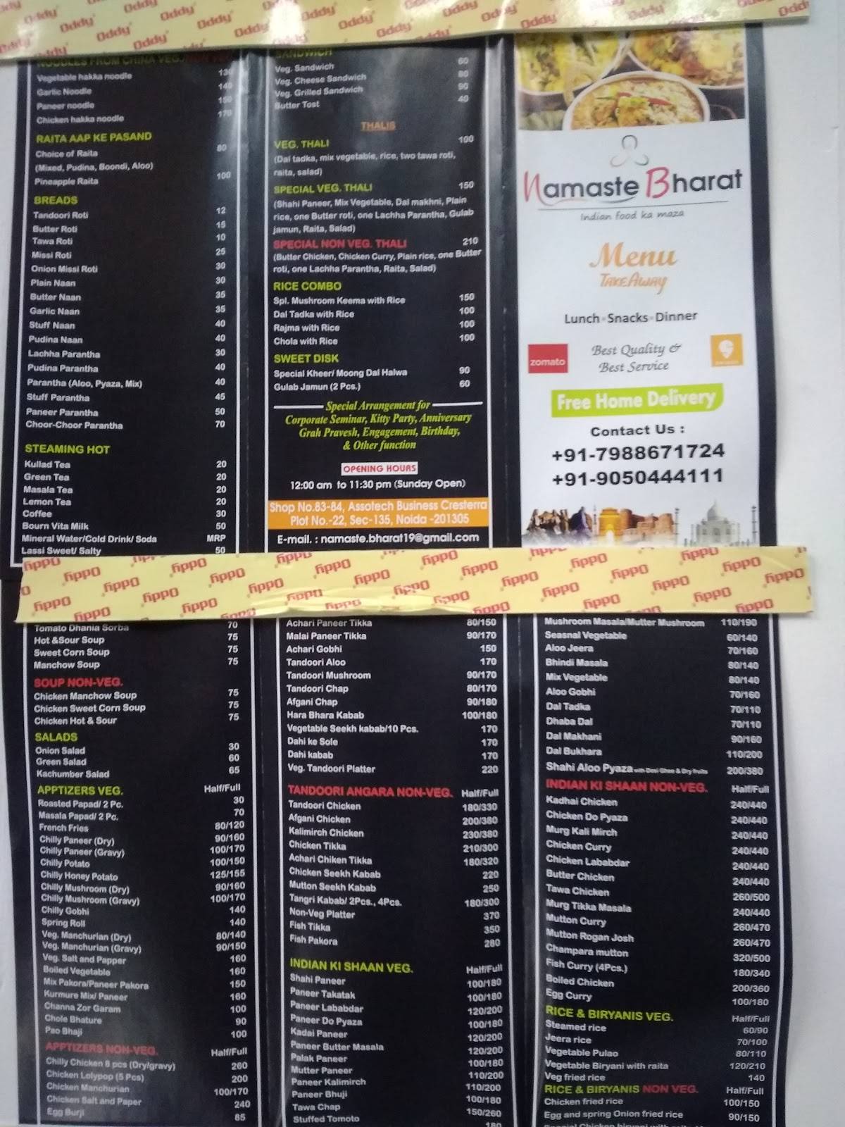 Menu at Namaste Bharat, Noida, Plot No. 22