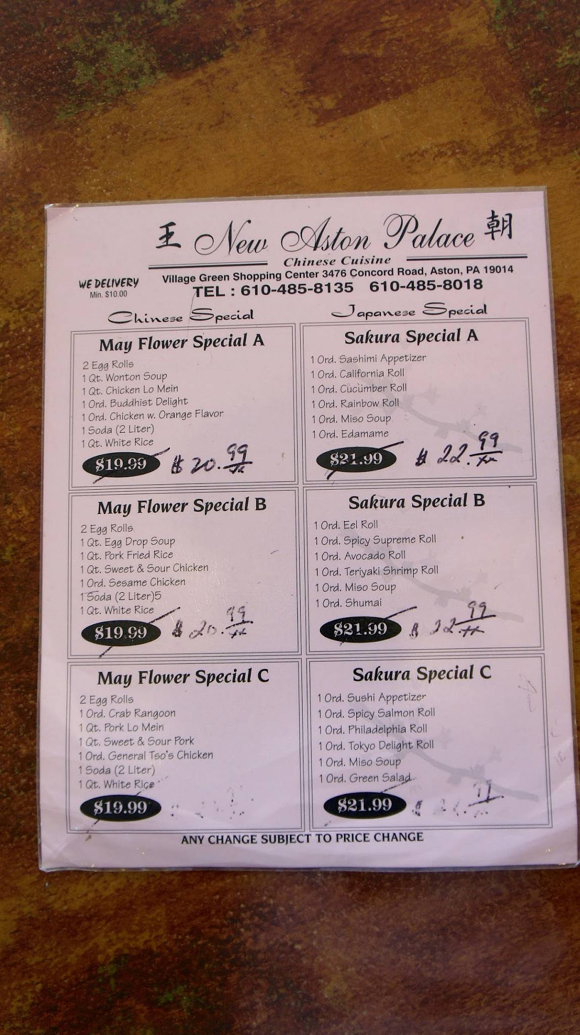 Menu at New Aston Palace restaurant, Aston