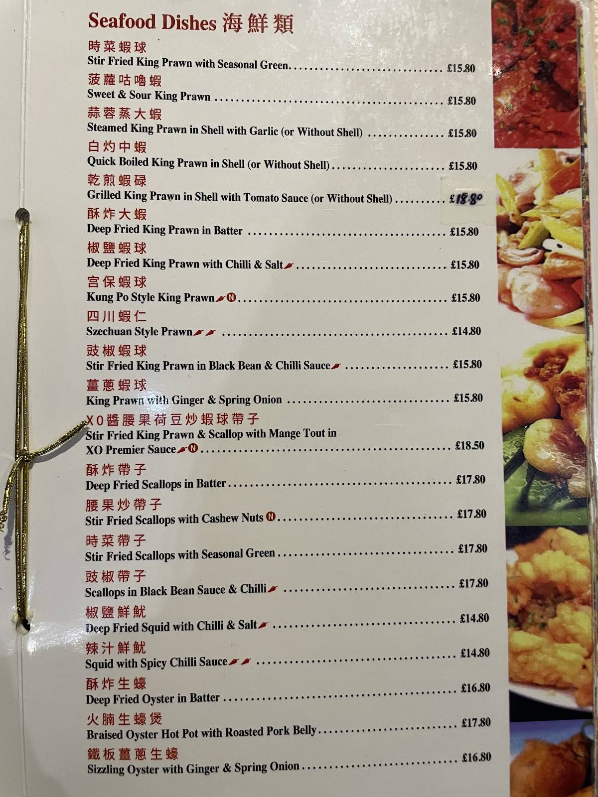 Menu at New Loon Fung Restaurant, London, 1/F-4/F
