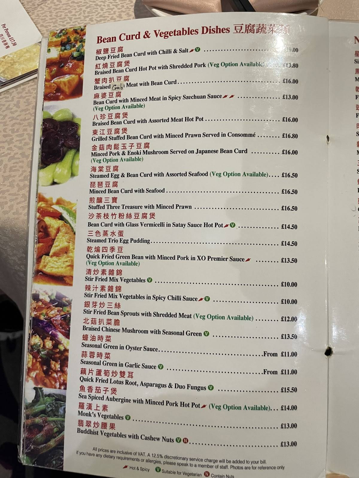 Menu at New Loon Fung Restaurant, London, 1/F-4/F