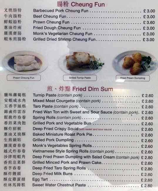 Menu at New Loon Fung Restaurant, London, 1/F-4/F