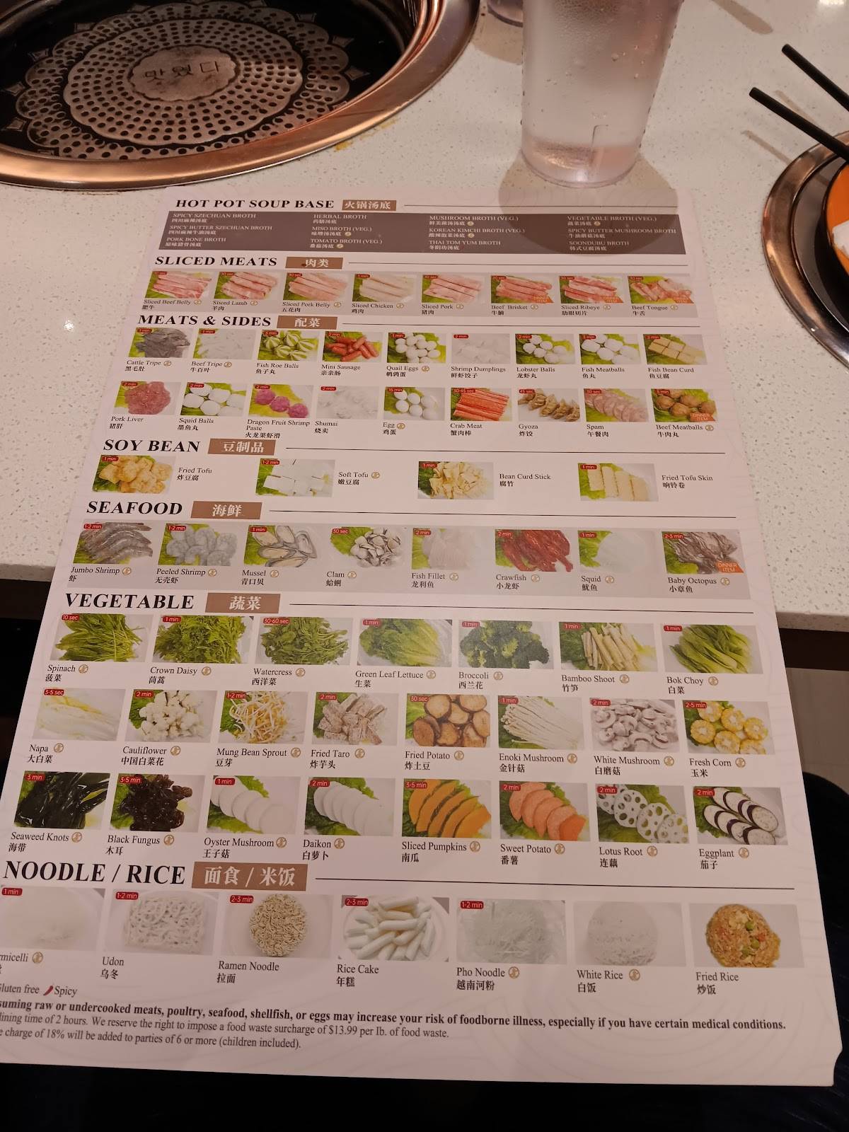 Menu at One Pot - Hot Pot & BBQ, Cleveland Heights
