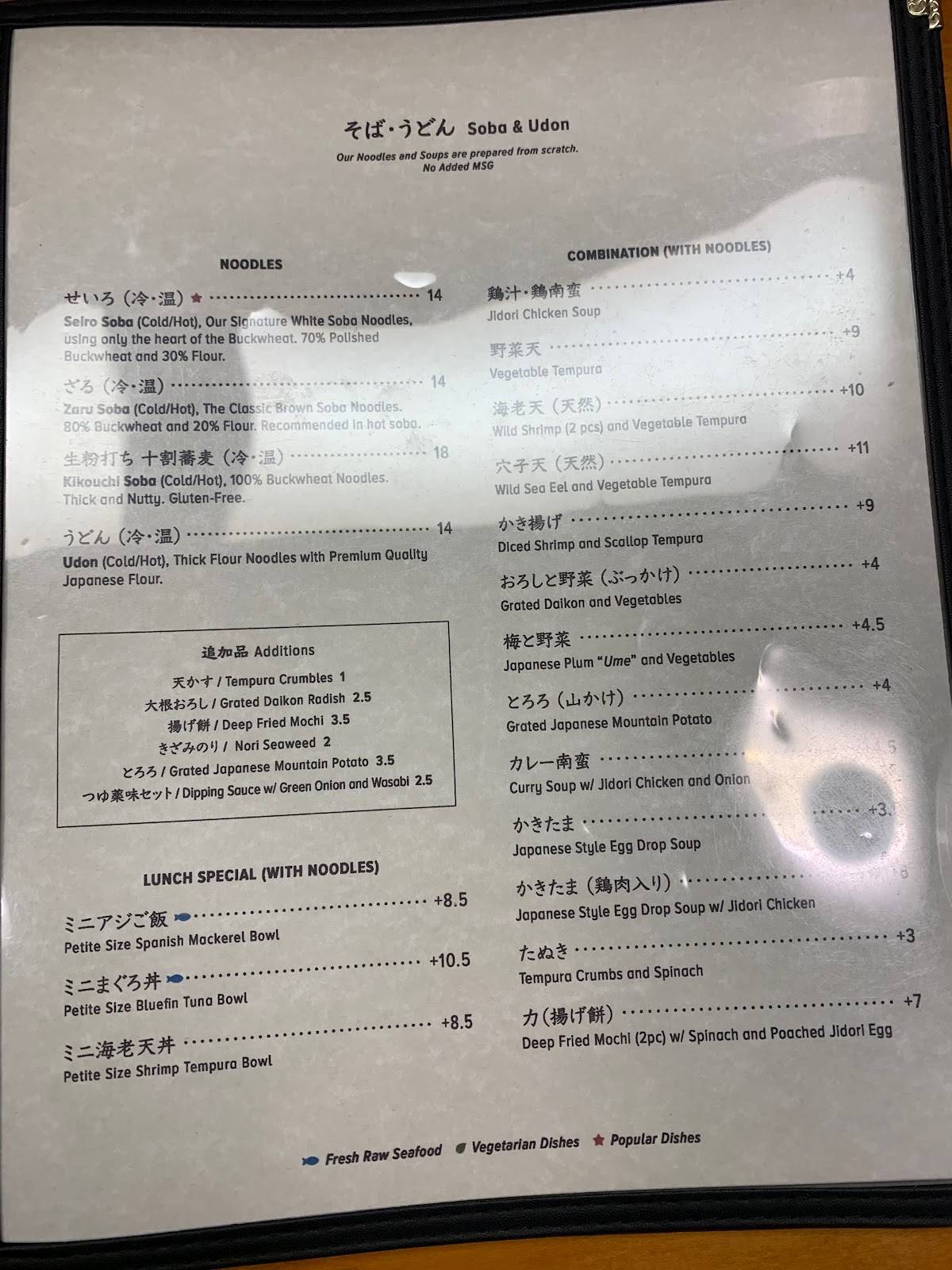 Menu at Otafuku Restaurant, Gardena