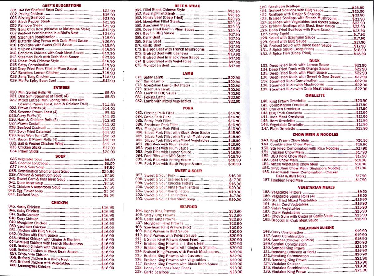 Menu at Panda Garden Chinese Restaurant, Nowra