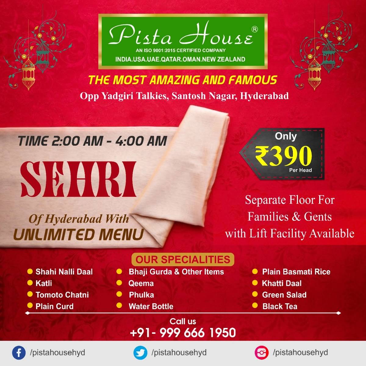 Menu at Pista House Santosh Nagar, Hyderabad