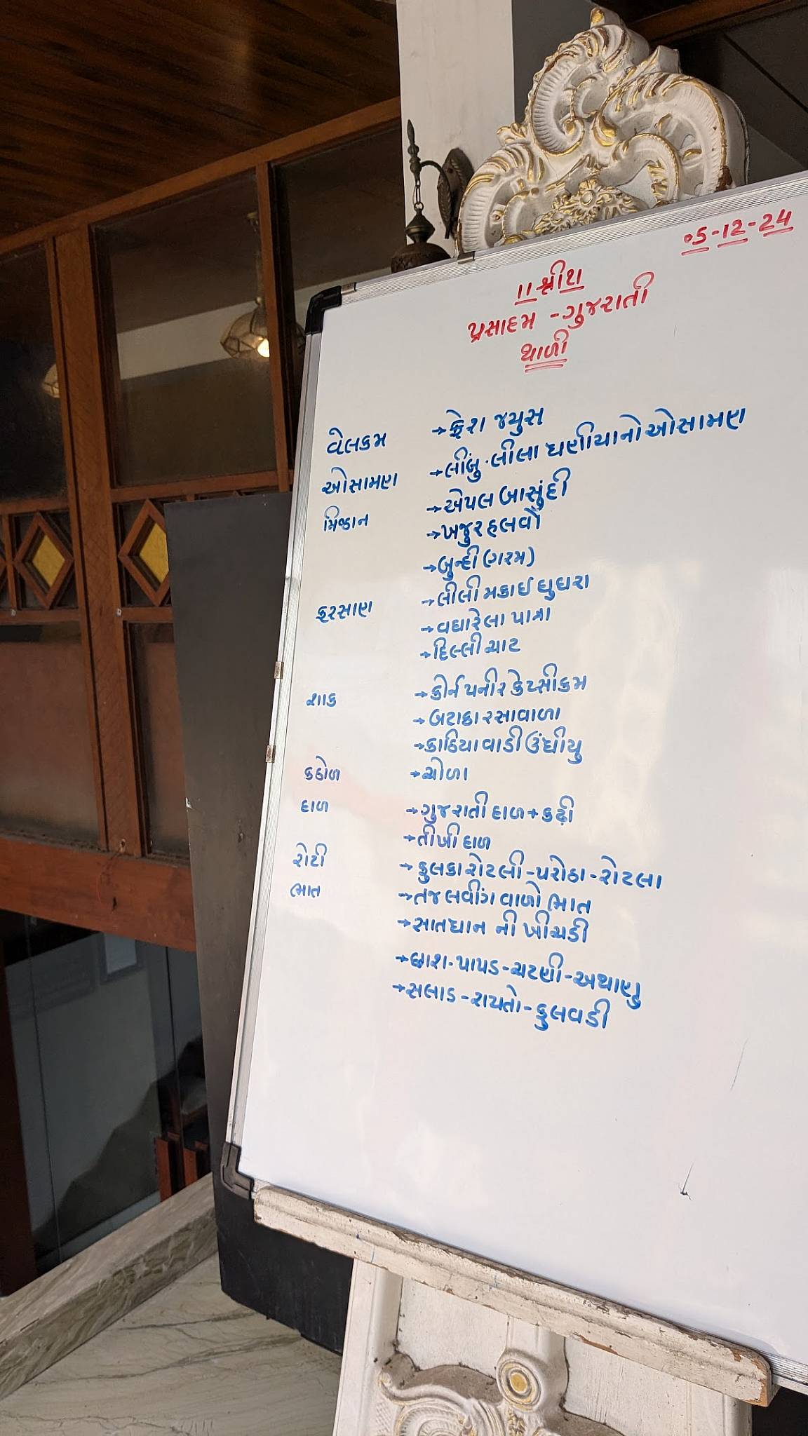Menu at Prasadam Gujarati Thali, Vadodara