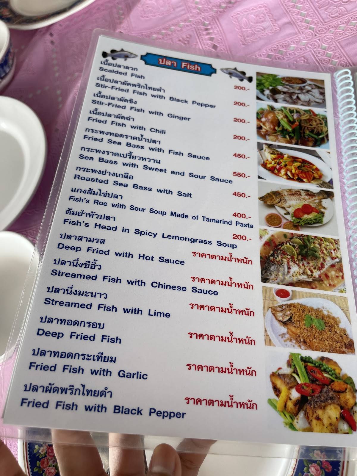 Menu at Preecha Seafood restaurant, Na Chom Thian, 200 9
