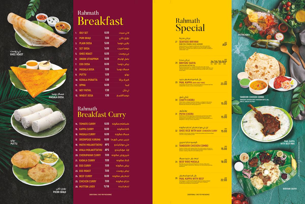 Menu at Rahmath Calicut Restaurant Hamdan Branch, Abu Dhabi