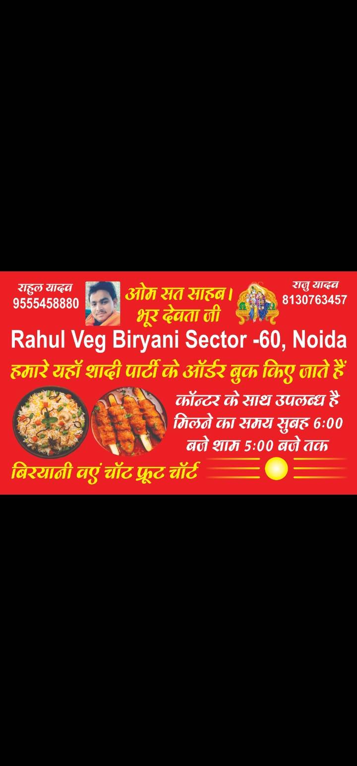 Menu at Rahul Veg Biryani Fast Food.Sector-60.Noida A37 Gate Number-3 ...