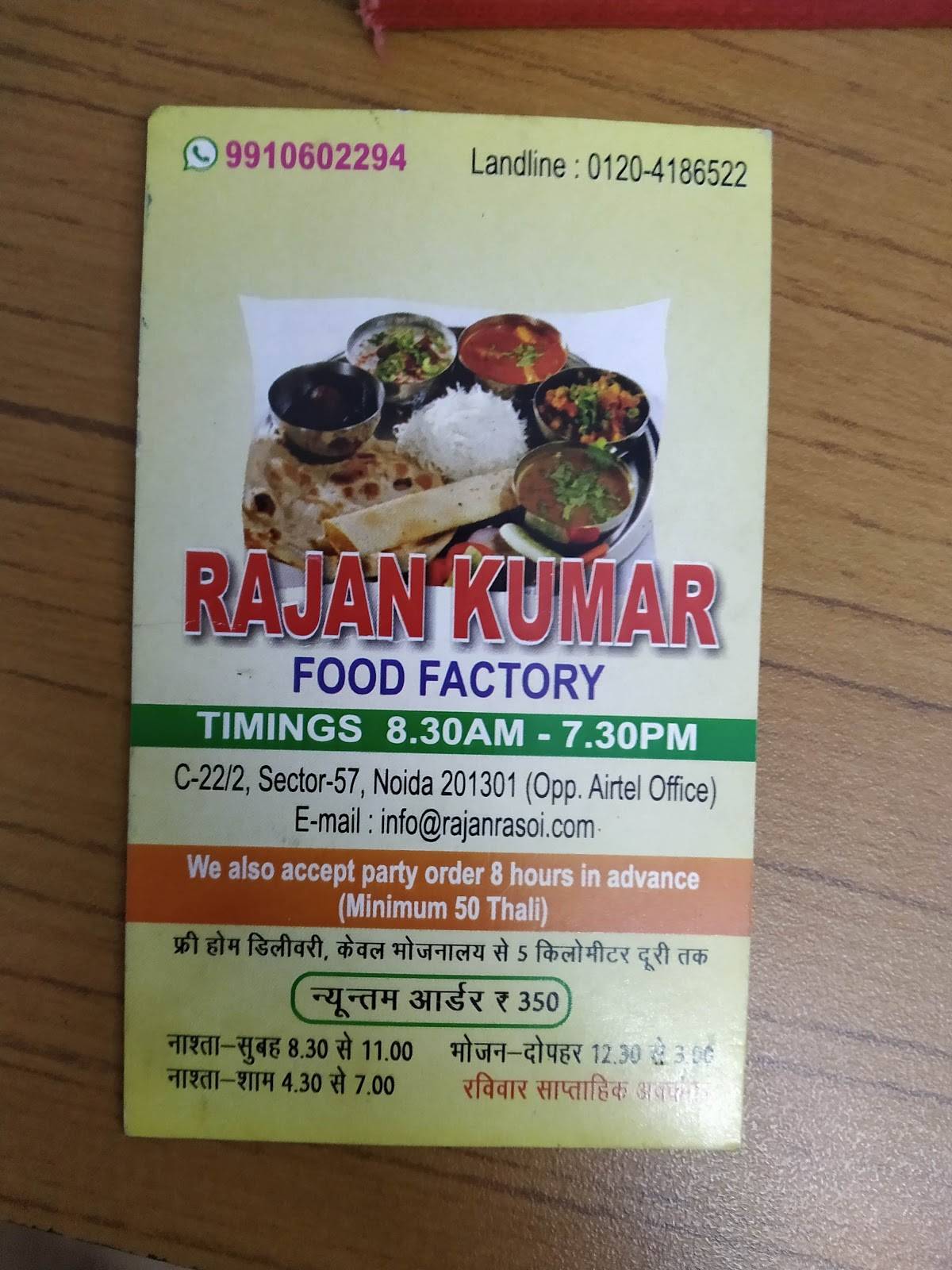 Menu at Rajan Kumar Food Factory, Noida