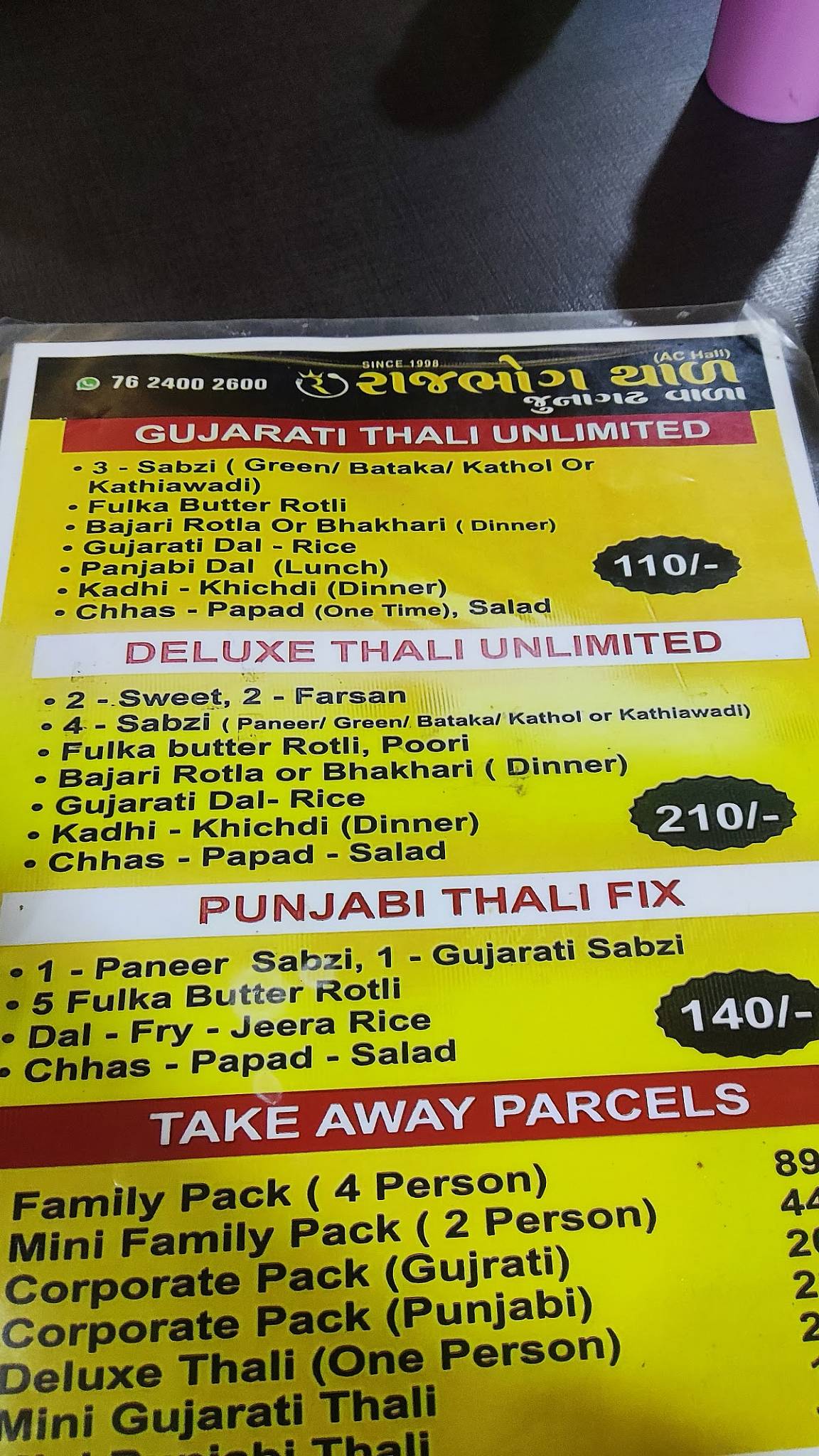Menu at Rajbhog thal junagadhwala, Ahmedabad