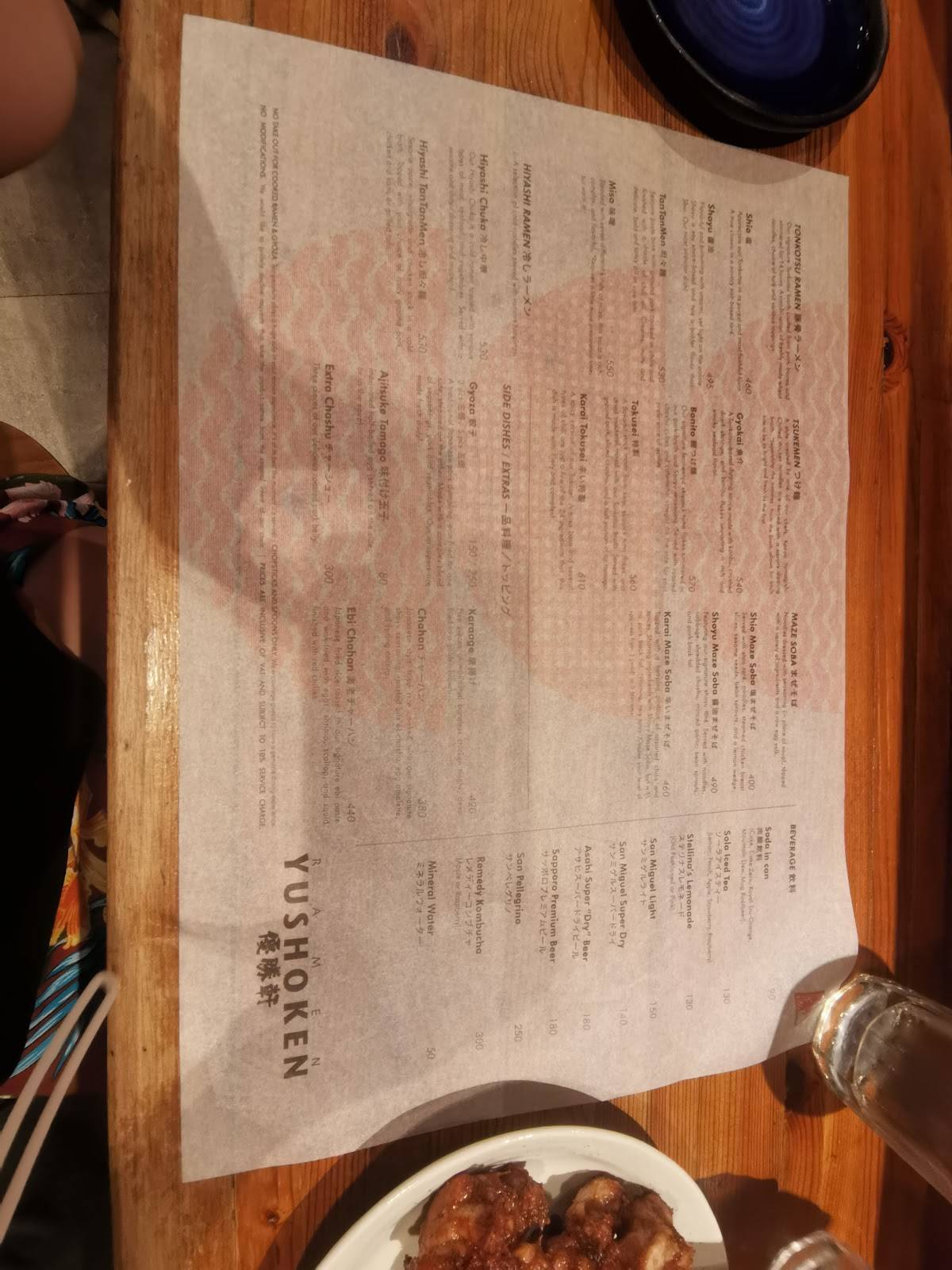 Menu at Ramen Yushoken Cebu restaurant, Mandaue City, G/F