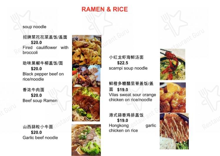 Menu at Ramen & Rice, Auckland