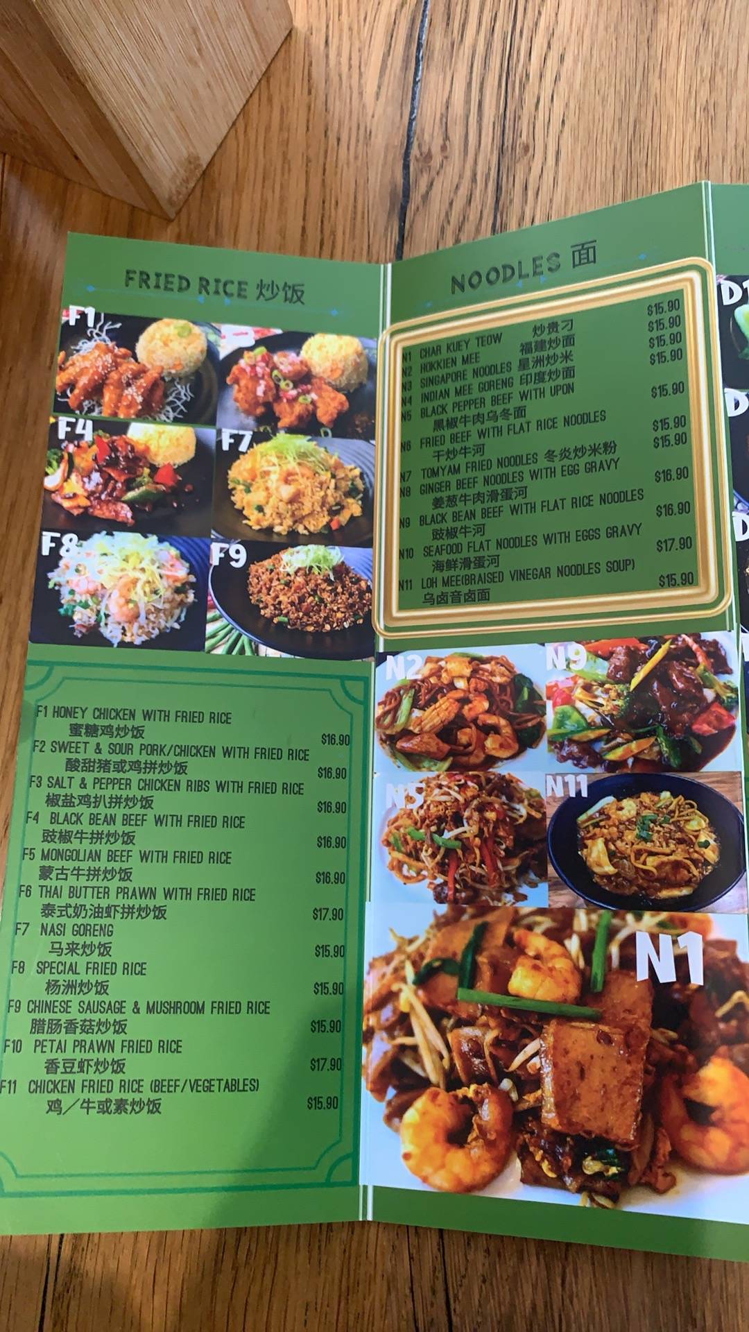 Menu at Rasa Yong restaurant, Lynbrook
